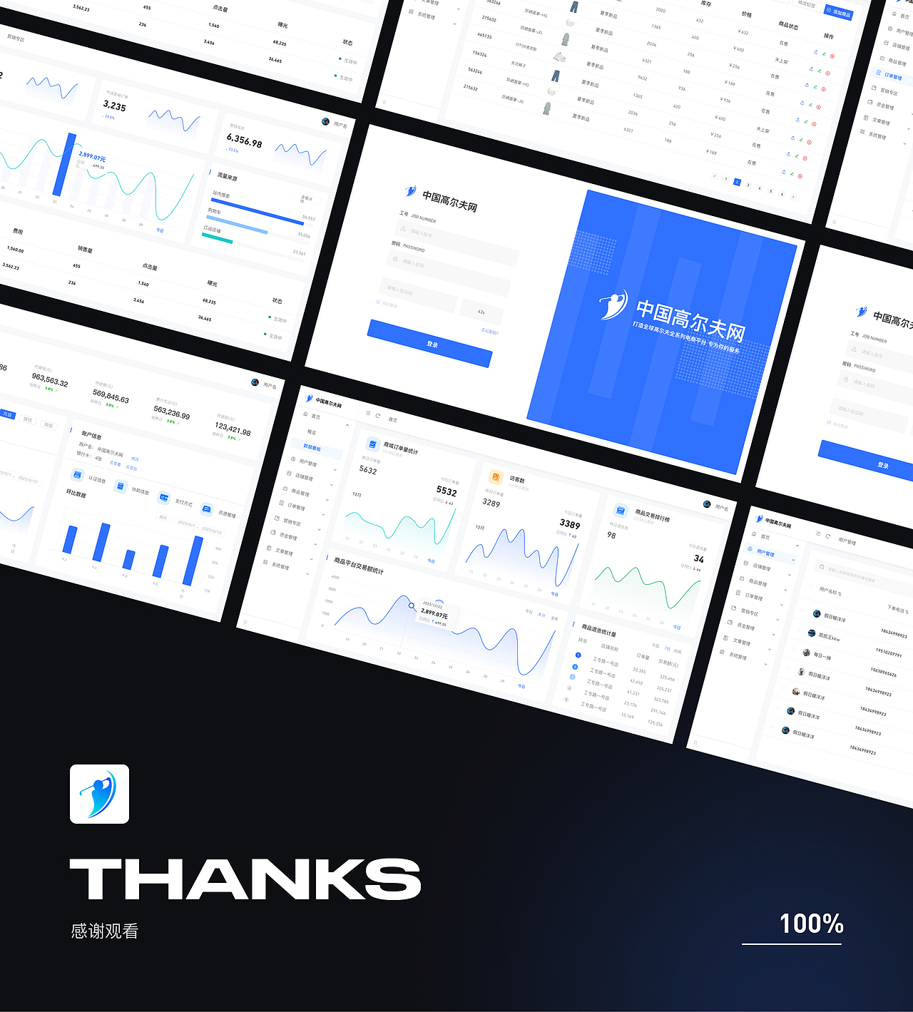 B端设计-作品合集_极简艺术家-站酷ZCOOL