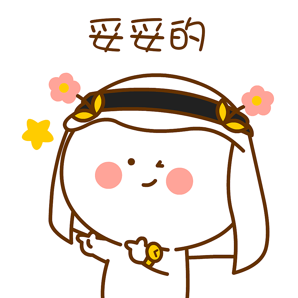 魔法怎么消失啦~二花仙粑 站酷zcool