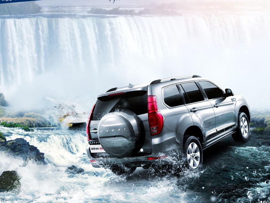 哈弗h9情景海报_东方略-站酷ZCOOL