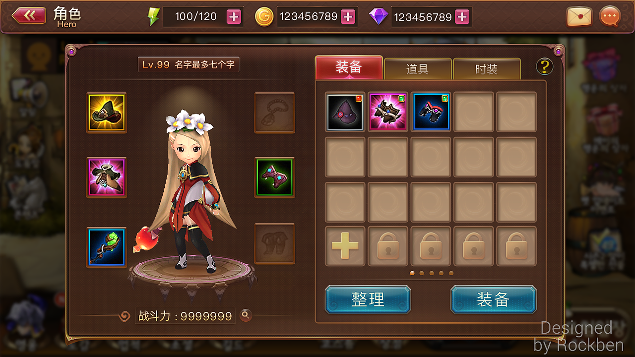 个人虚拟项目——韩版RPG游戏UI设计_Rockben-站酷ZCOOL