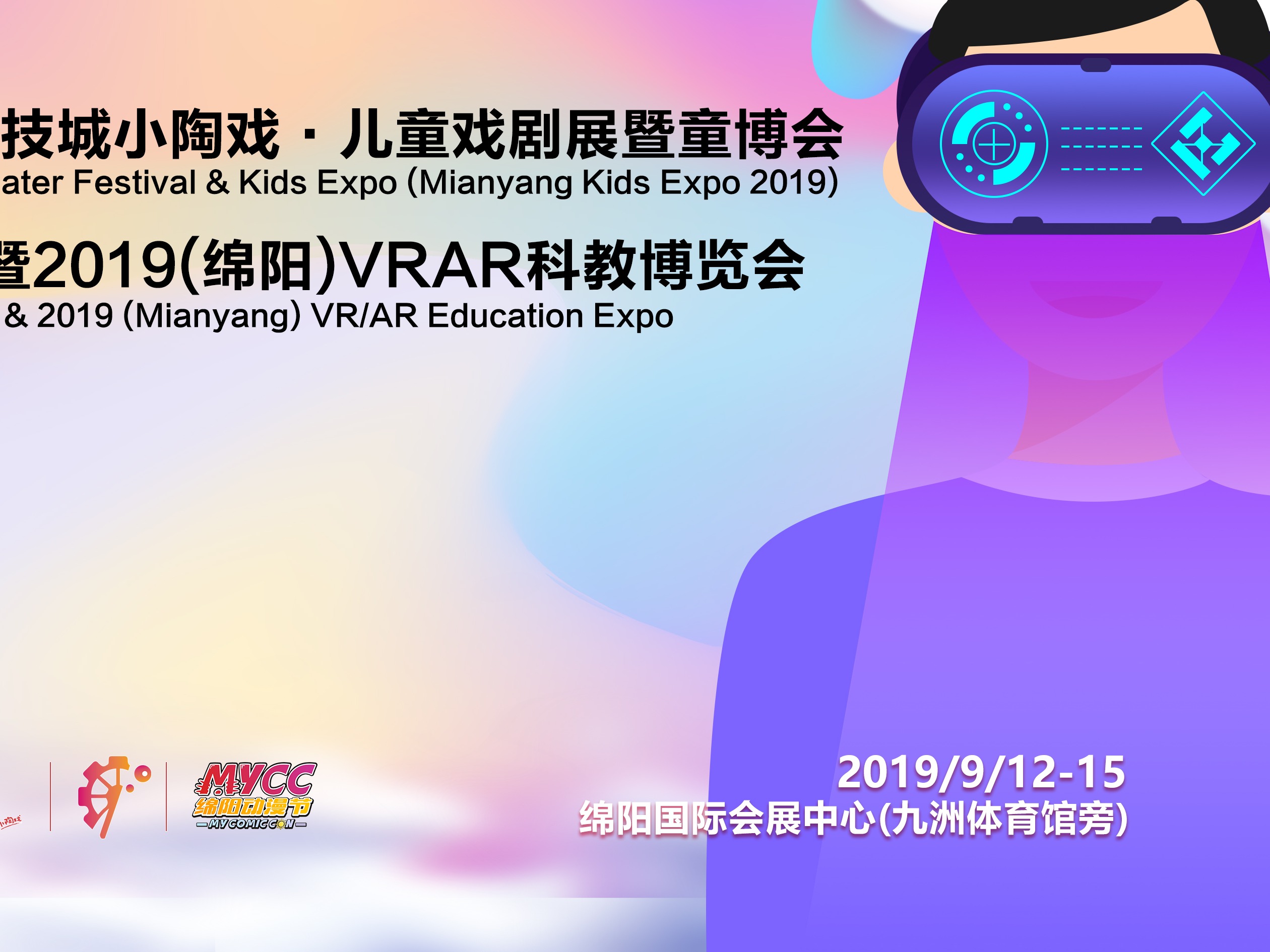 主kv_小九加油-站酷ZCOOL