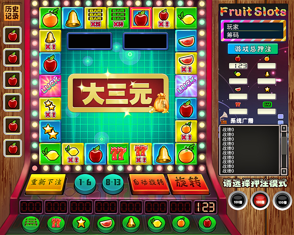 水果机aayue 站酷zcool 