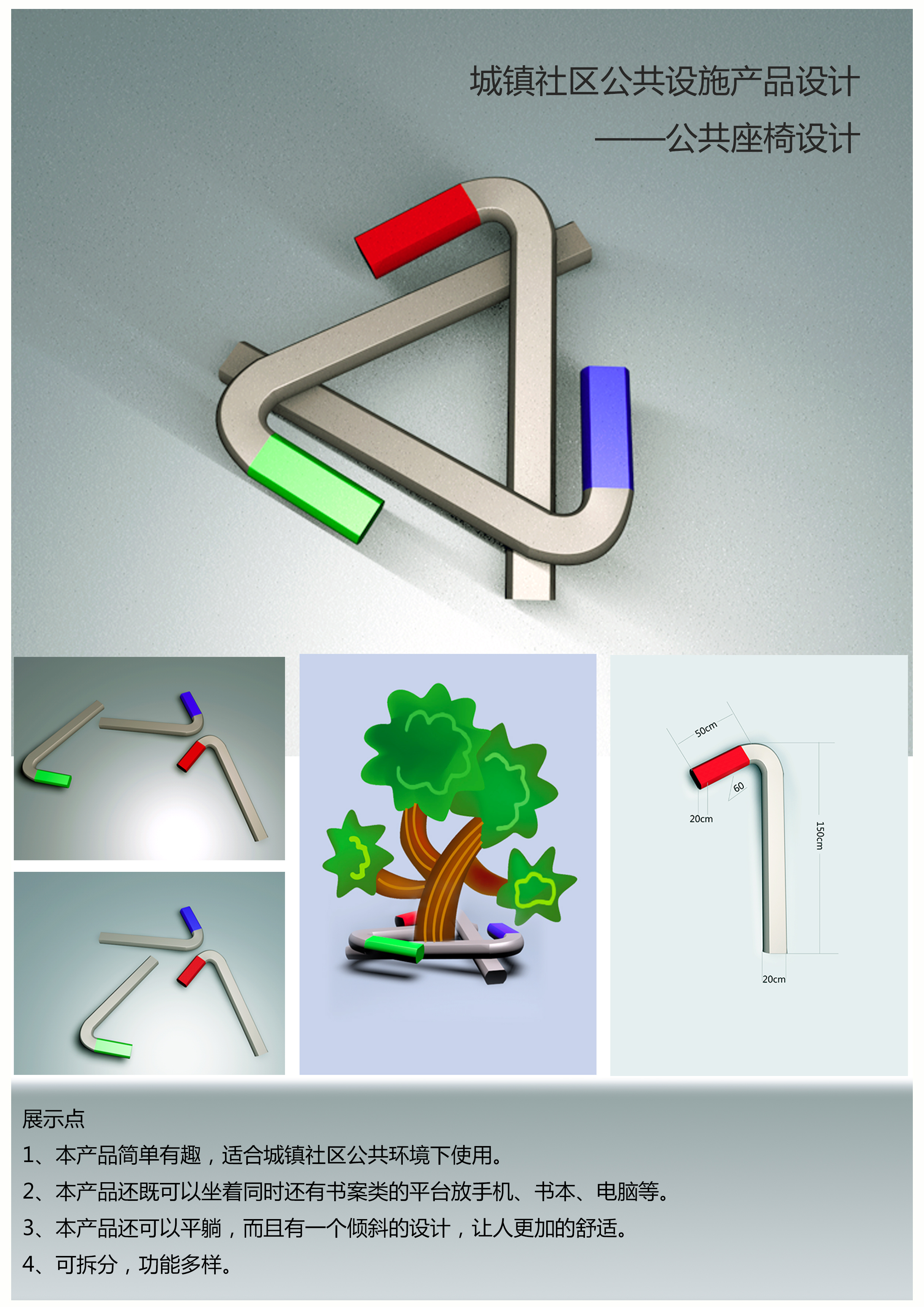 产品设计_Liu_mmm-站酷ZCOOL