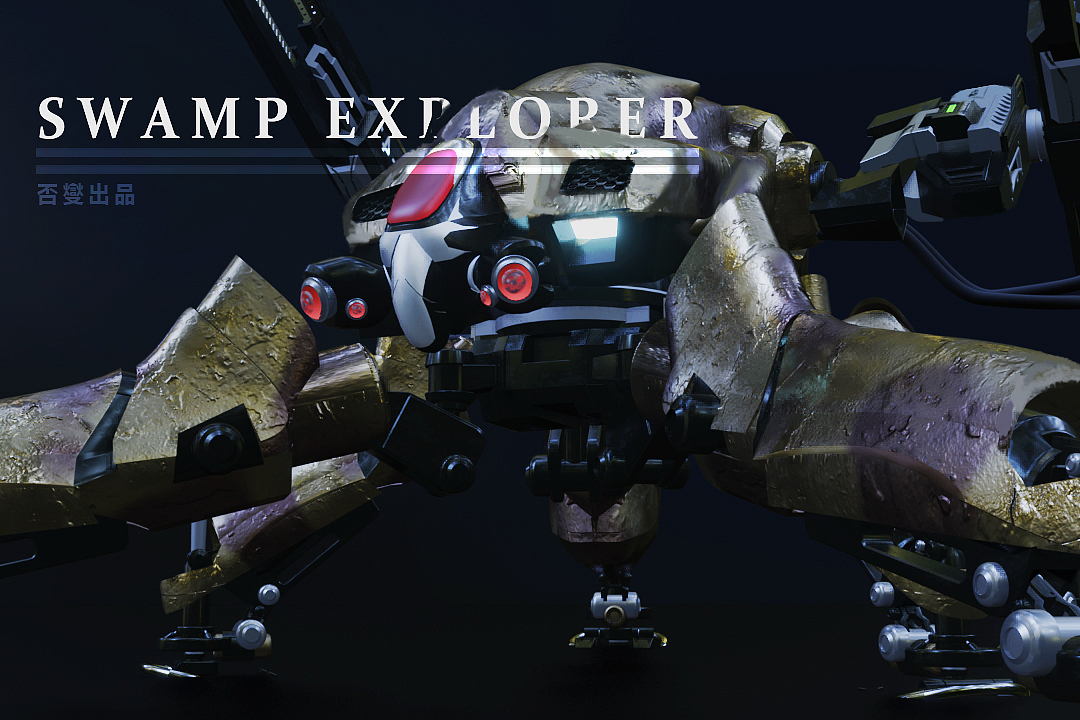 Swamp Explorer_否爕-站酷ZCOOL