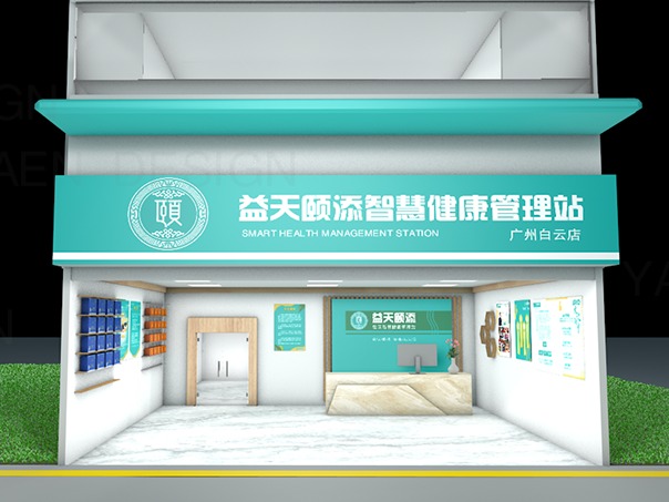 直营店视觉设计+c4d建模+渲染+VR制作_YAEN品牌设计-站酷ZCOOL