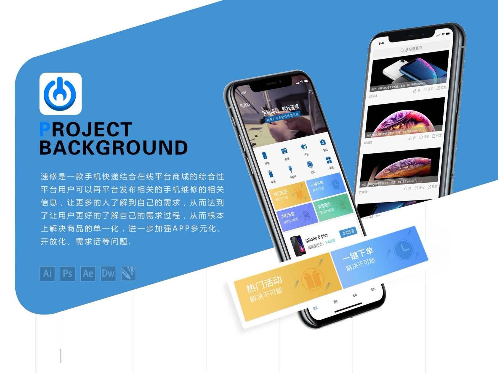 GUI作品_疯狂的嘚嘚鸡-站酷ZCOOL