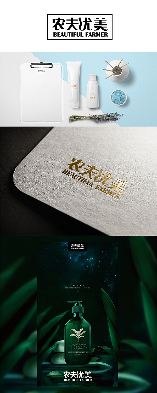 logo设计_哎哟喂Msrd-站酷ZCOOL