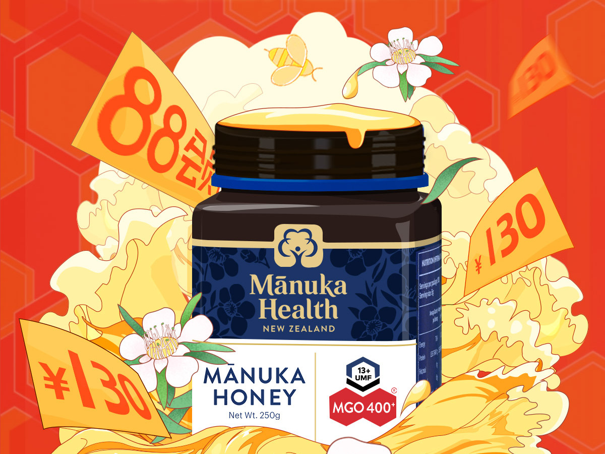 manukahealth蜜纽康旗舰店_PP刚-站酷ZCOOL