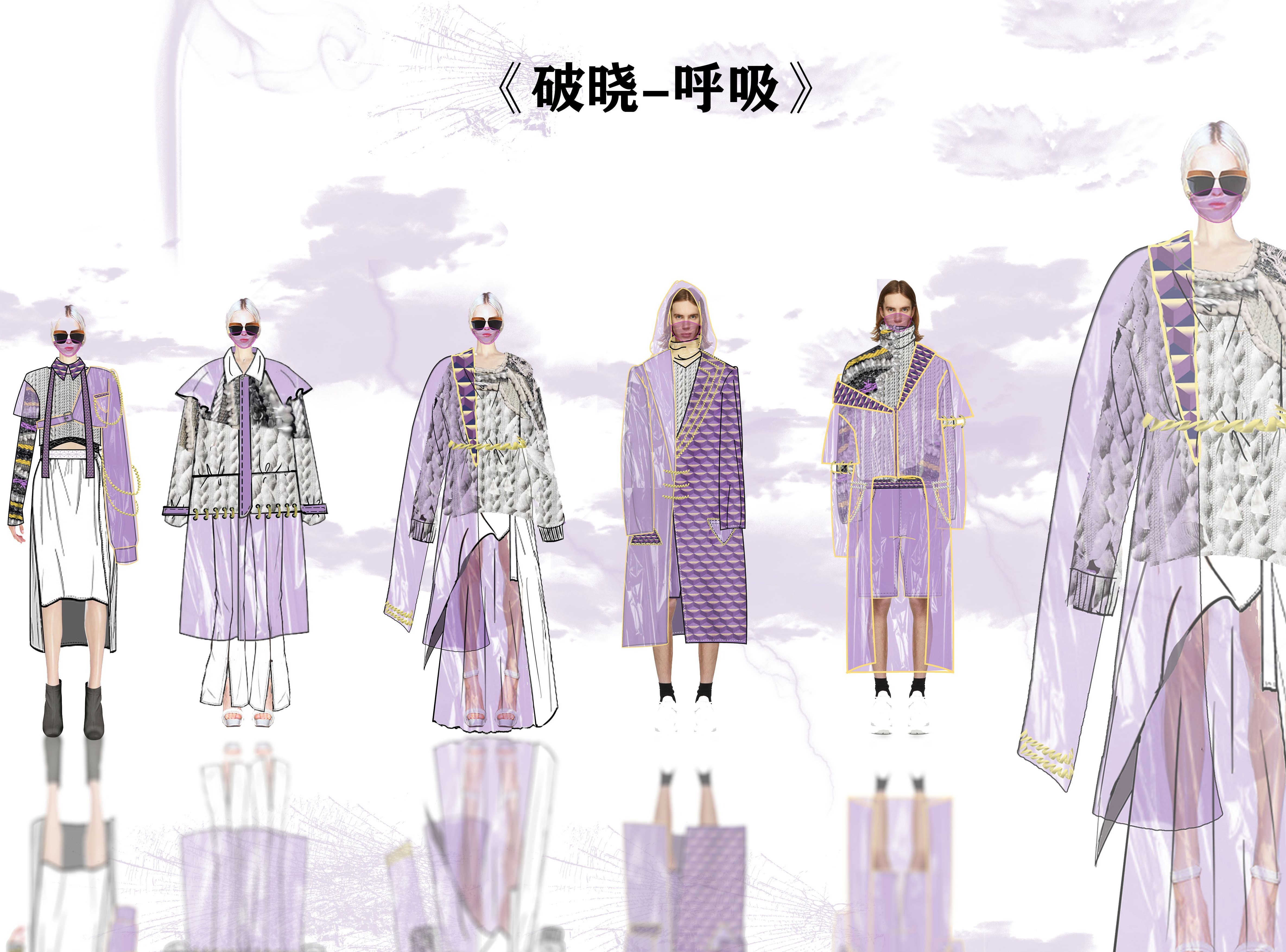 破晓-呼吸_莹莹一水间_Yn-站酷ZCOOL