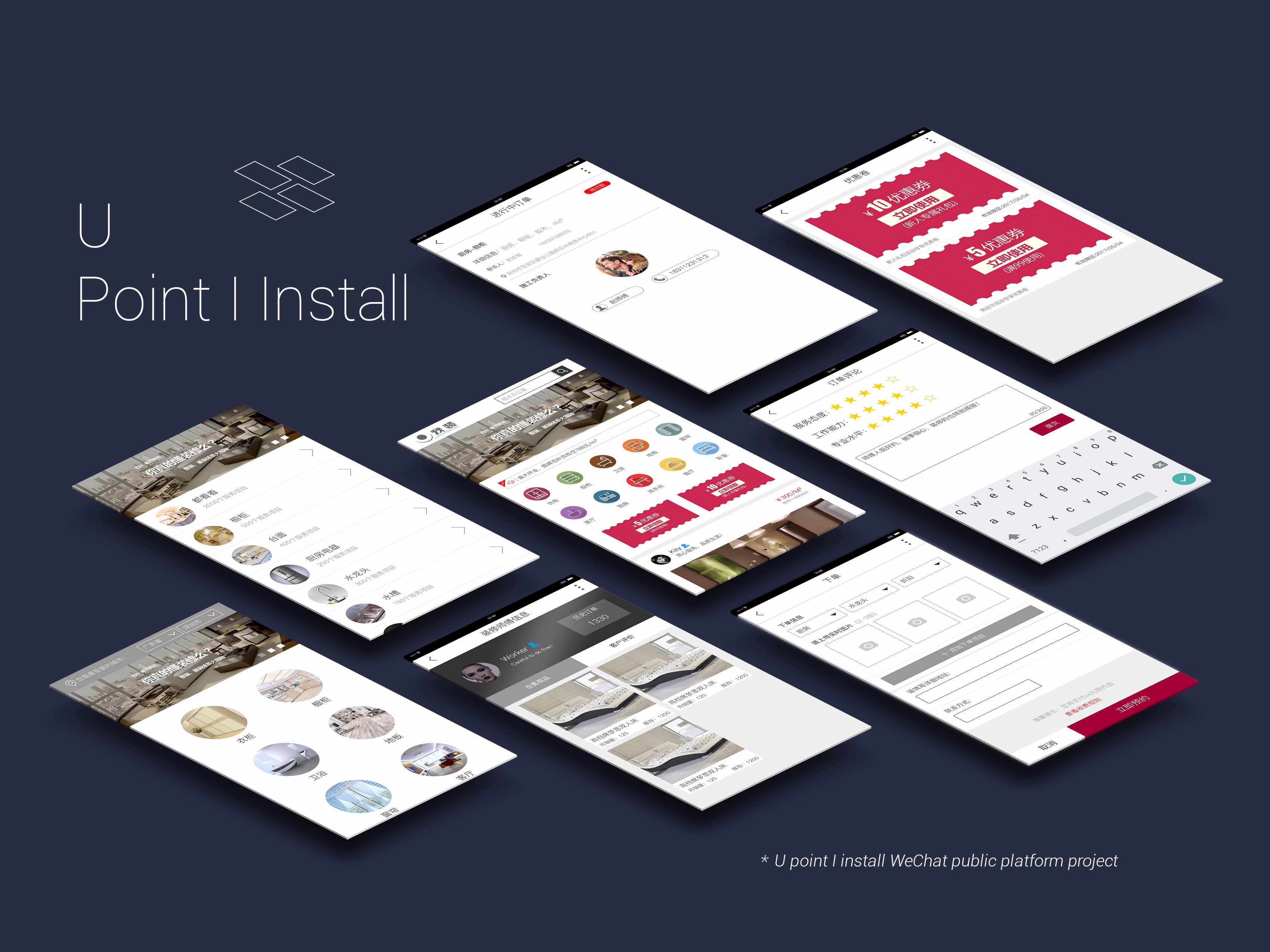 微信公众号商城界面_ui_adu-站酷ZCOOL