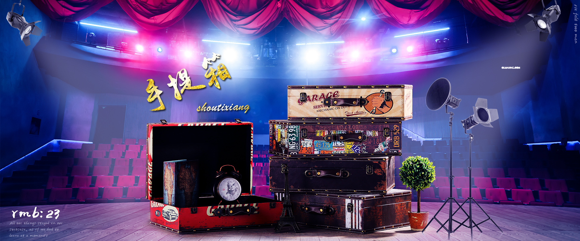 手提箱海报_zelo丶-站酷ZCOOL