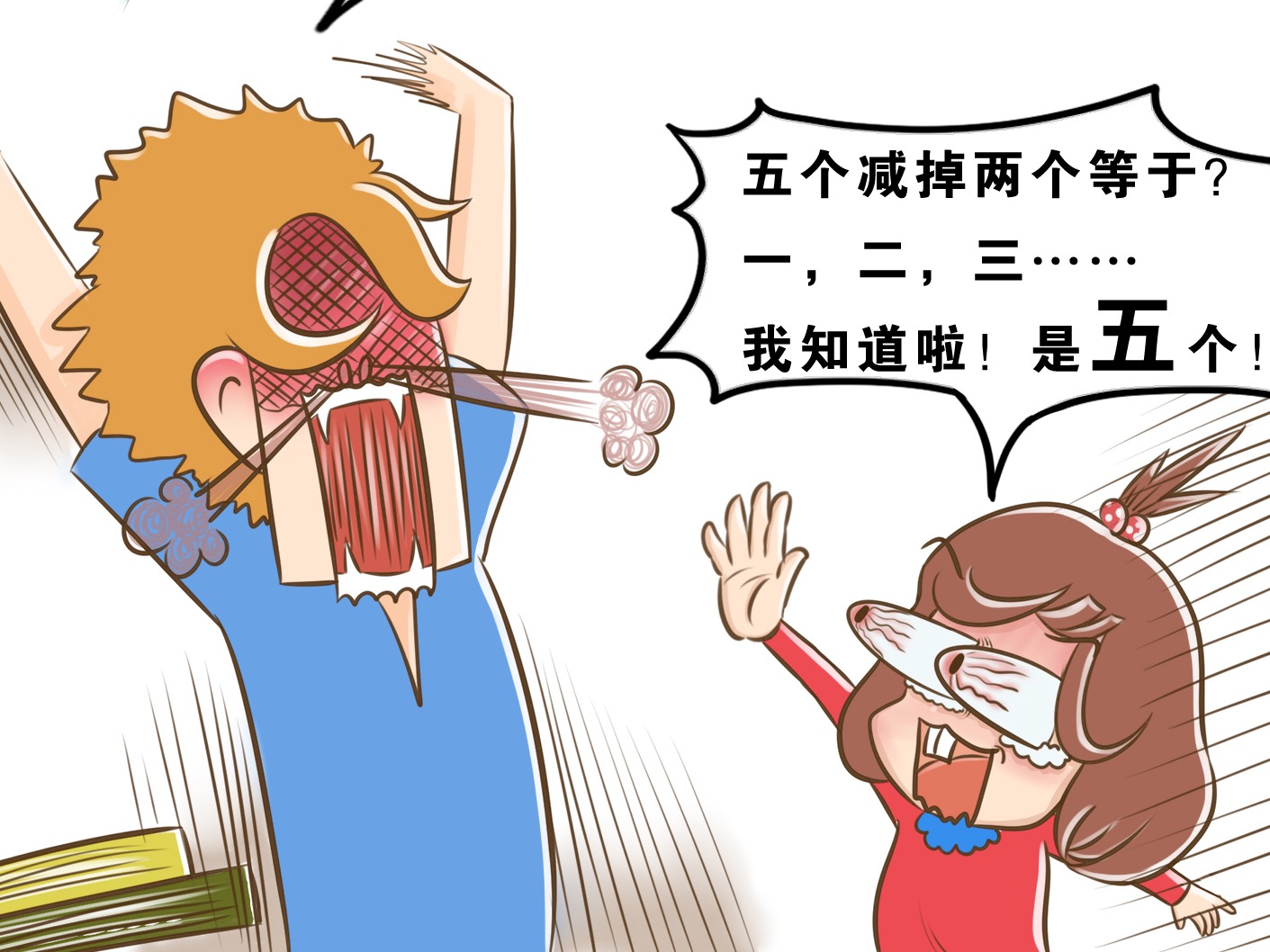 辅导女儿功课导致血压飙升的爸爸秀公子 站酷zcool