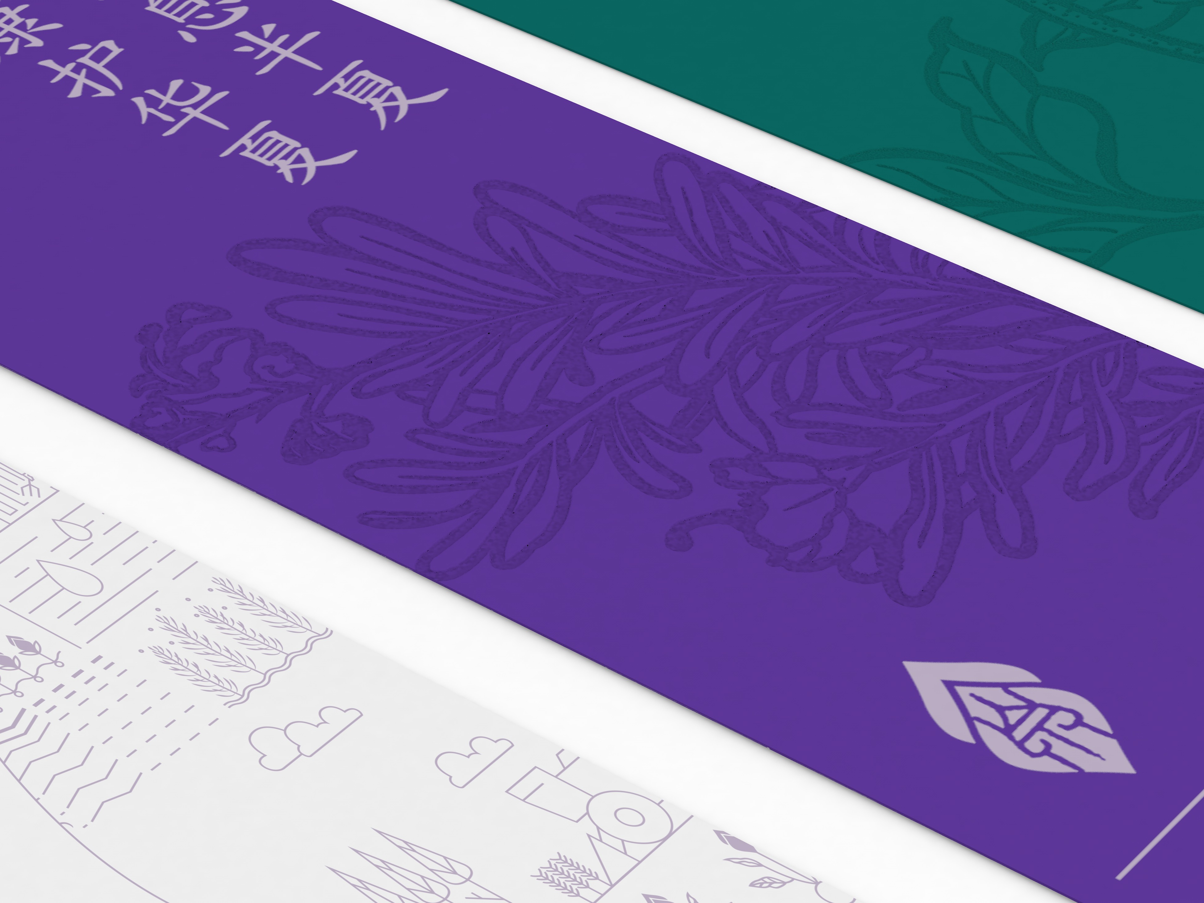 息半夏VIS插画创作_獭獭TA_TA-站酷ZCOOL