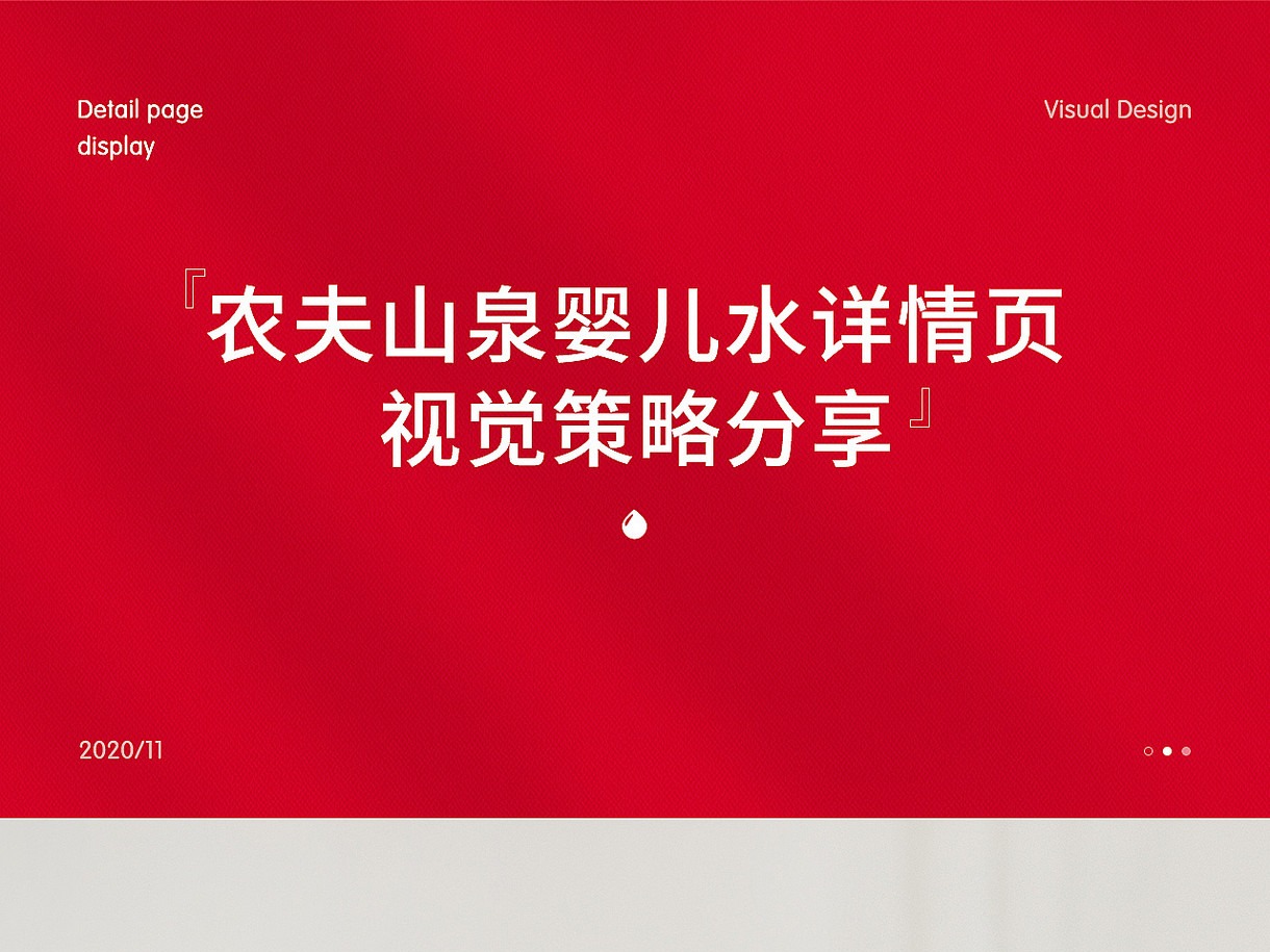 矿泉水_糖糖329-站酷ZCOOL