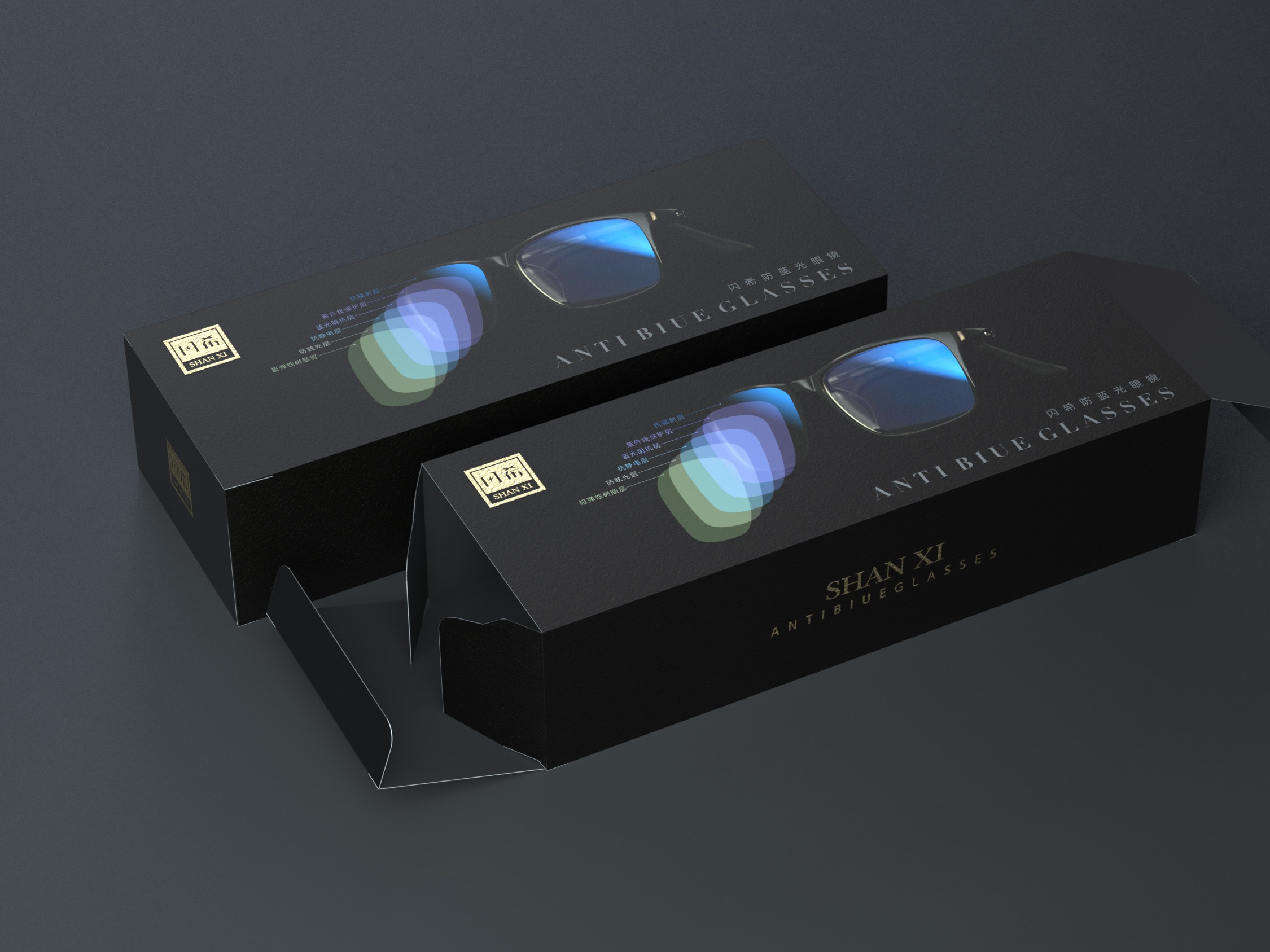 防蓝光眼镜包装盒方案_卡尔Carle-站酷ZCOOL