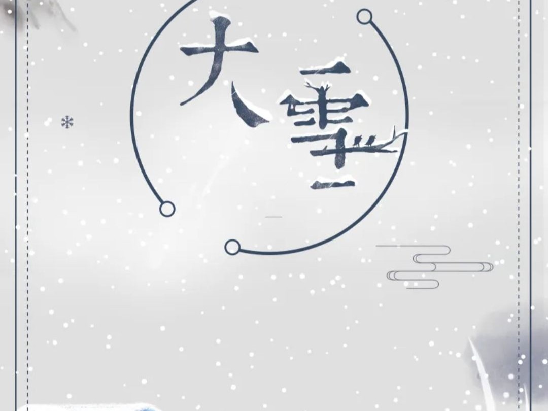 大雪_十多万-站酷ZCOOL