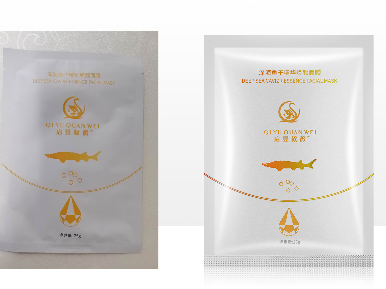 面膜精修_赛脸0508-站酷ZCOOL