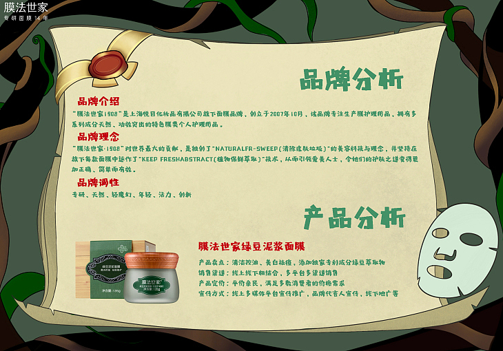 营销策划_Ella_bai-站酷ZCOOL