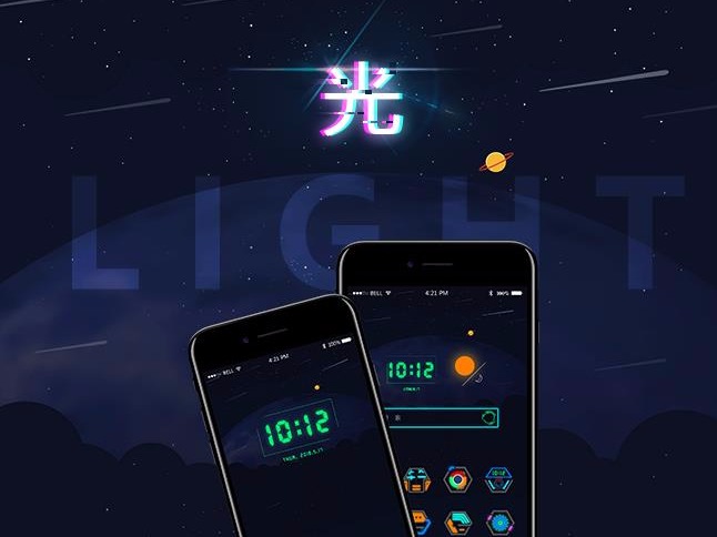 光-icon设计_永宪-站酷ZCOOL