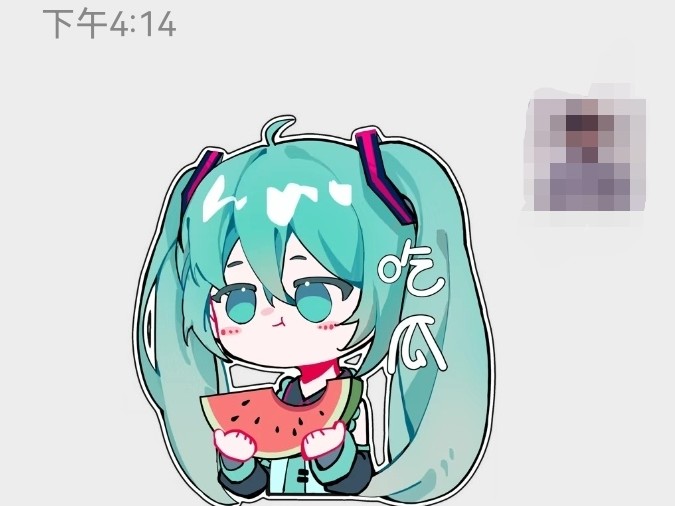 初音q版表情包 20个_YY__不正不正-站酷ZCOOL