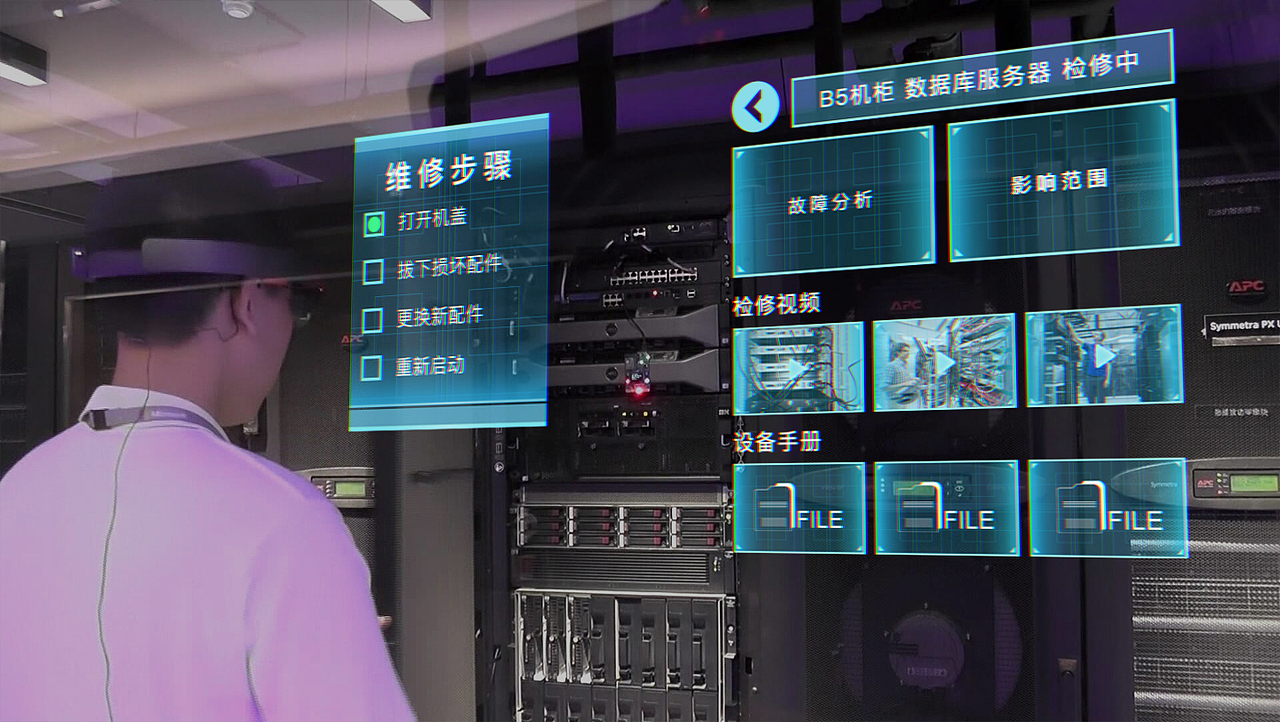 【AR UI】增强现实HUD风格AR巡检系统界面设计 FUI_Jarvan4-站酷ZCOOL