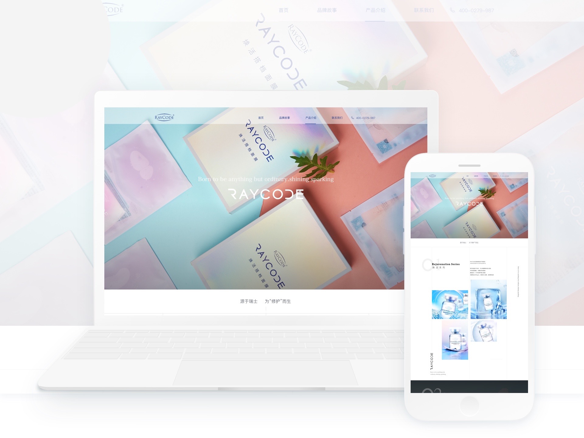 RAYCODE官网改版_易哥是i人-站酷ZCOOL