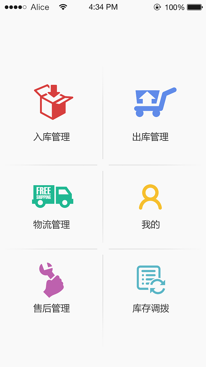 PDA UI_马大花-站酷ZCOOL