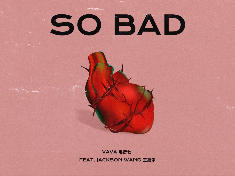 ALBUM COVER DESIGN FOR VAVA_LayerStudio-站酷ZCOOL