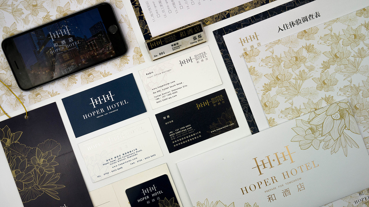 和酒店 Hopper Hotel VI设计|平面|品牌|SureDesign烁设计_原创作品-站酷ZCOOL