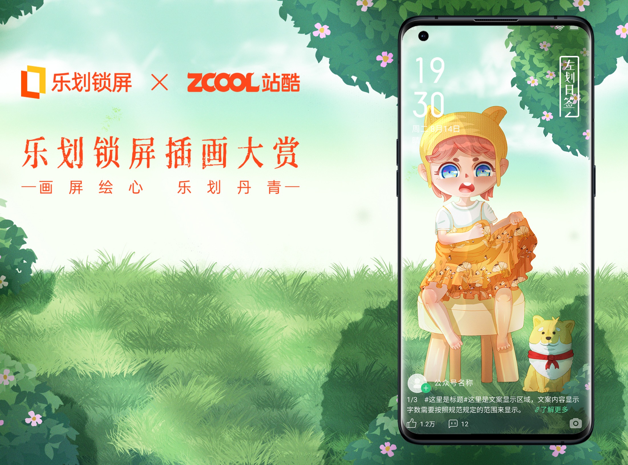 童话森林中的女儿_葉翩舟tao-站酷ZCOOL