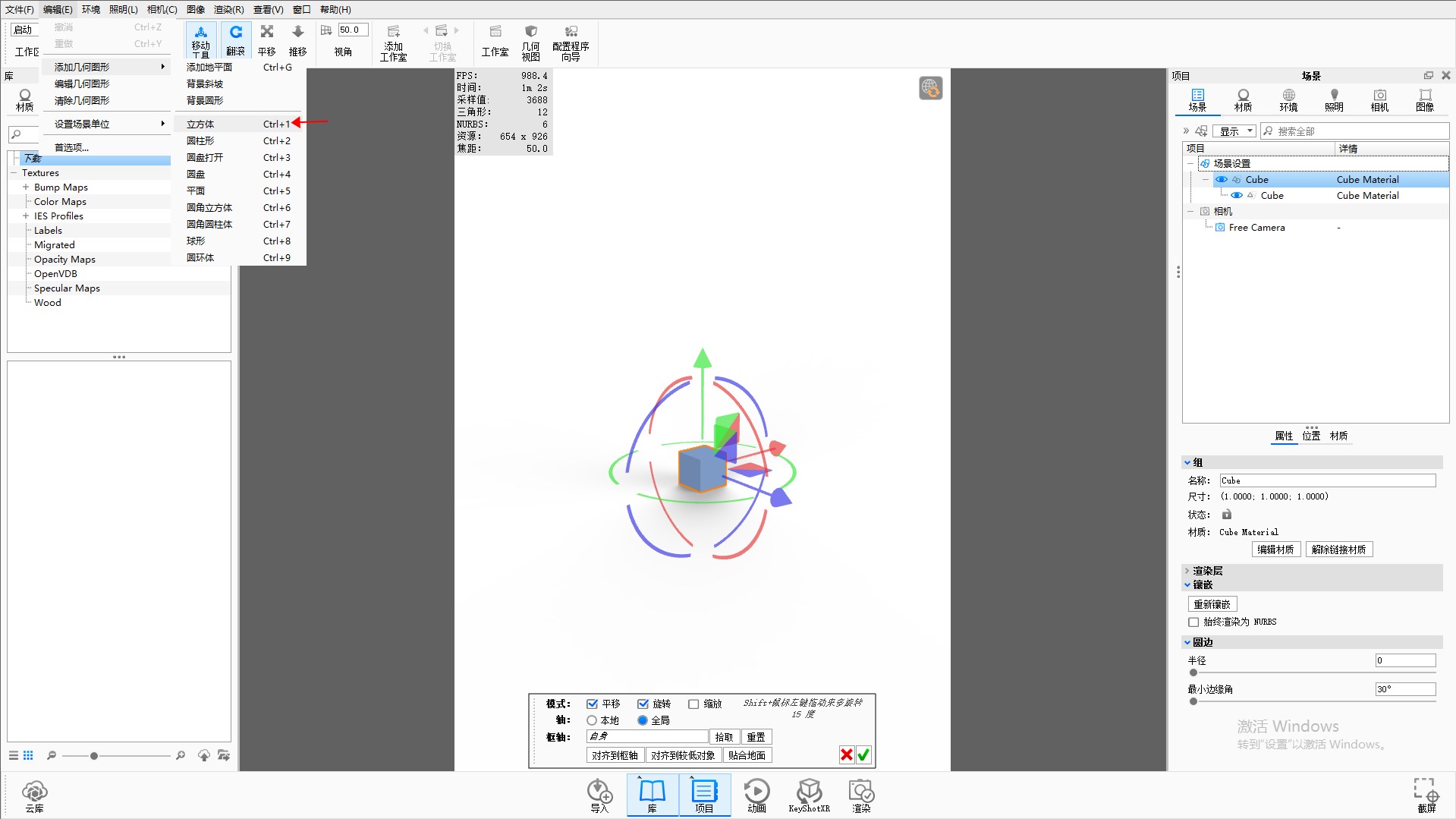 6个步骤Keyshot搭建小场景教程_傅祖慧-站酷ZCOOL