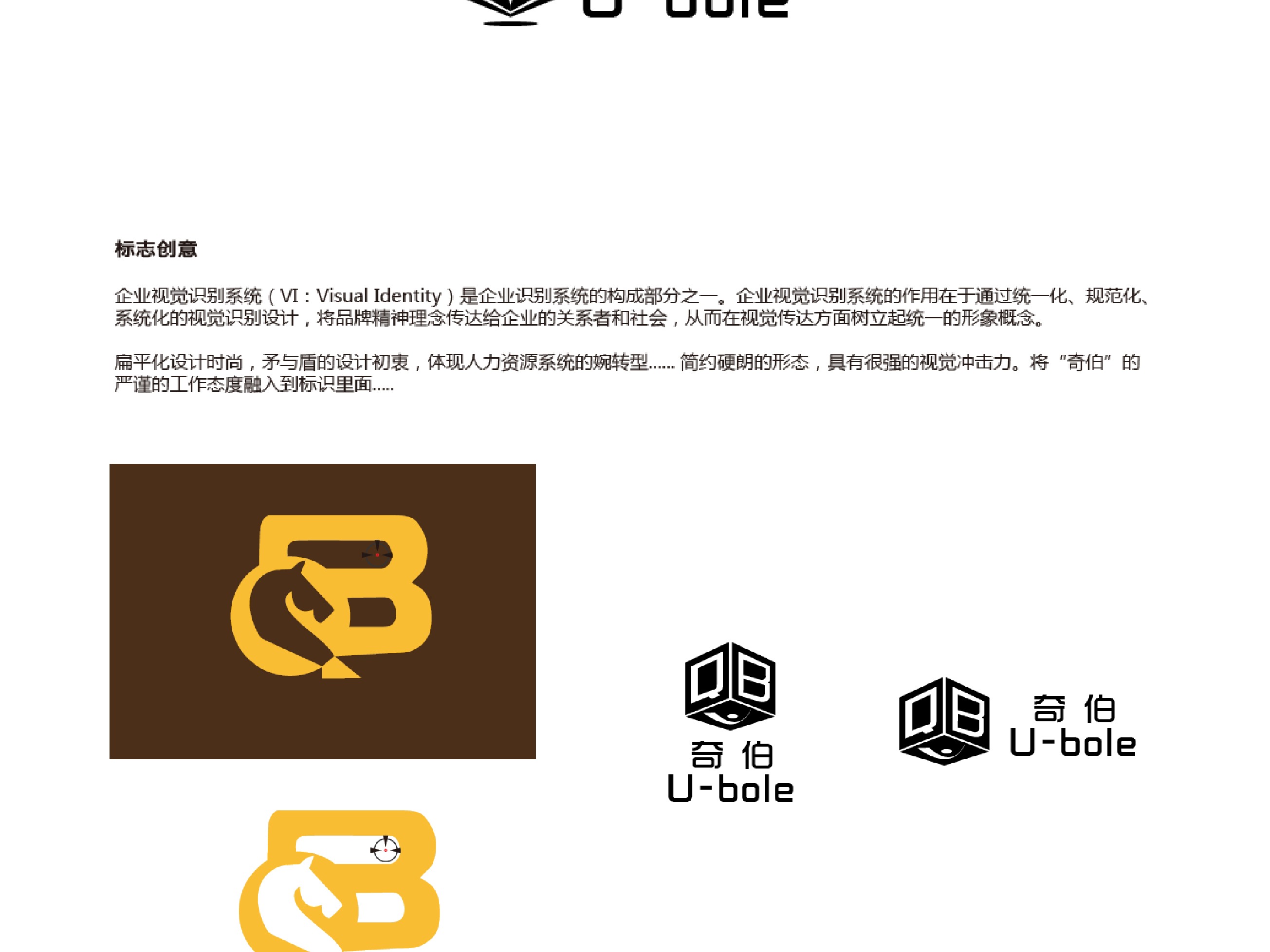 logo_lxh我汉哥-站酷ZCOOL