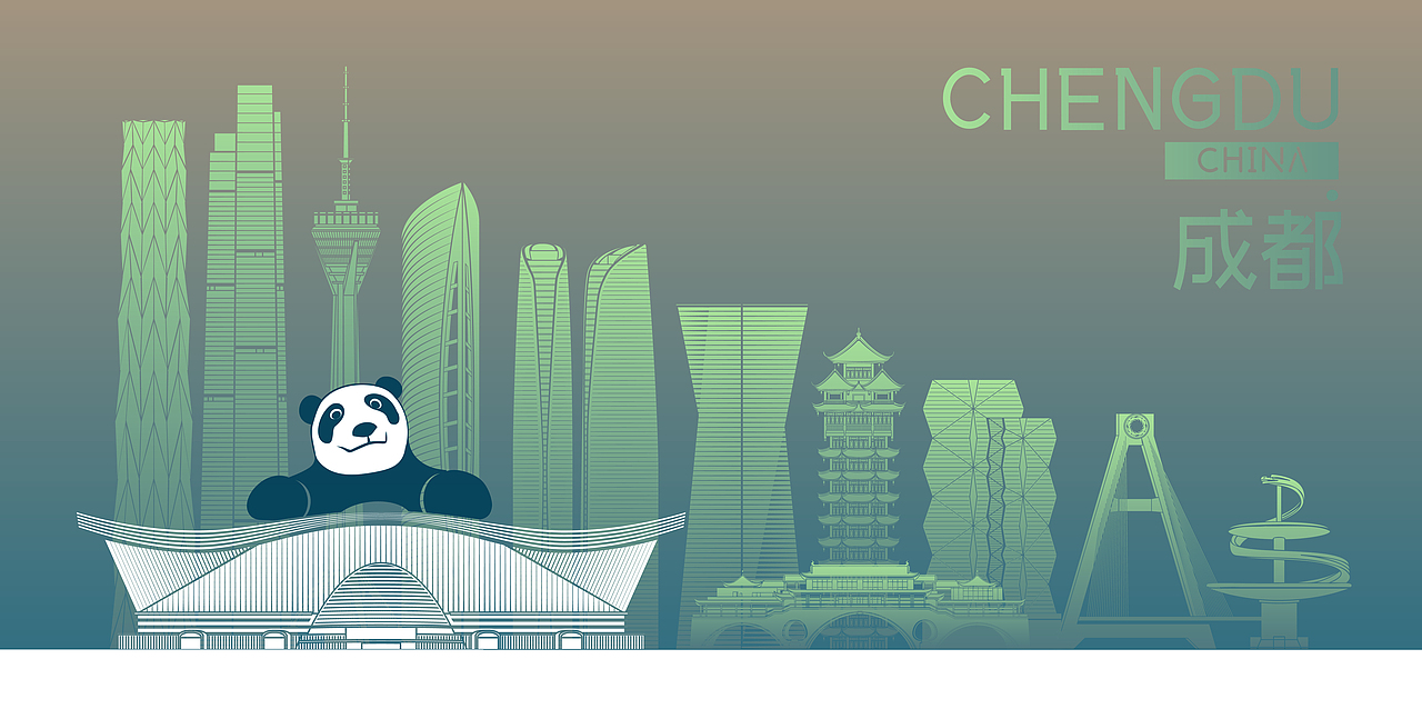 成都天际线矢量插画_NERO郭长庚-站酷ZCOOL