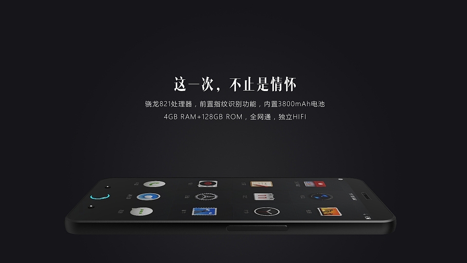 Smartisan T3，设计本该如此…_Poppin_sky-站酷ZCOOL