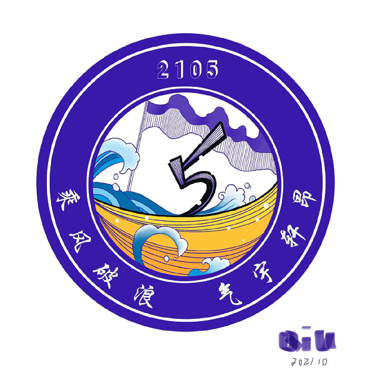 班徽设计啾啾啾啾儿 站酷zcool