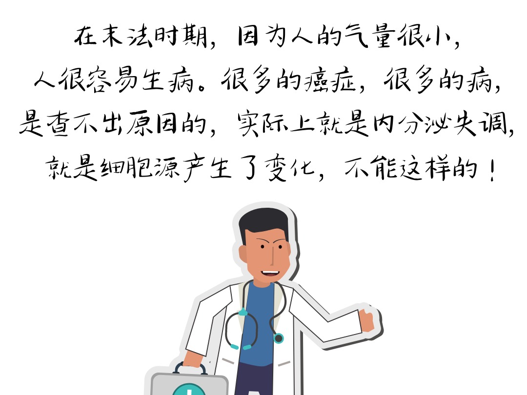 人生感悟语录_新种子CY-站酷ZCOOL