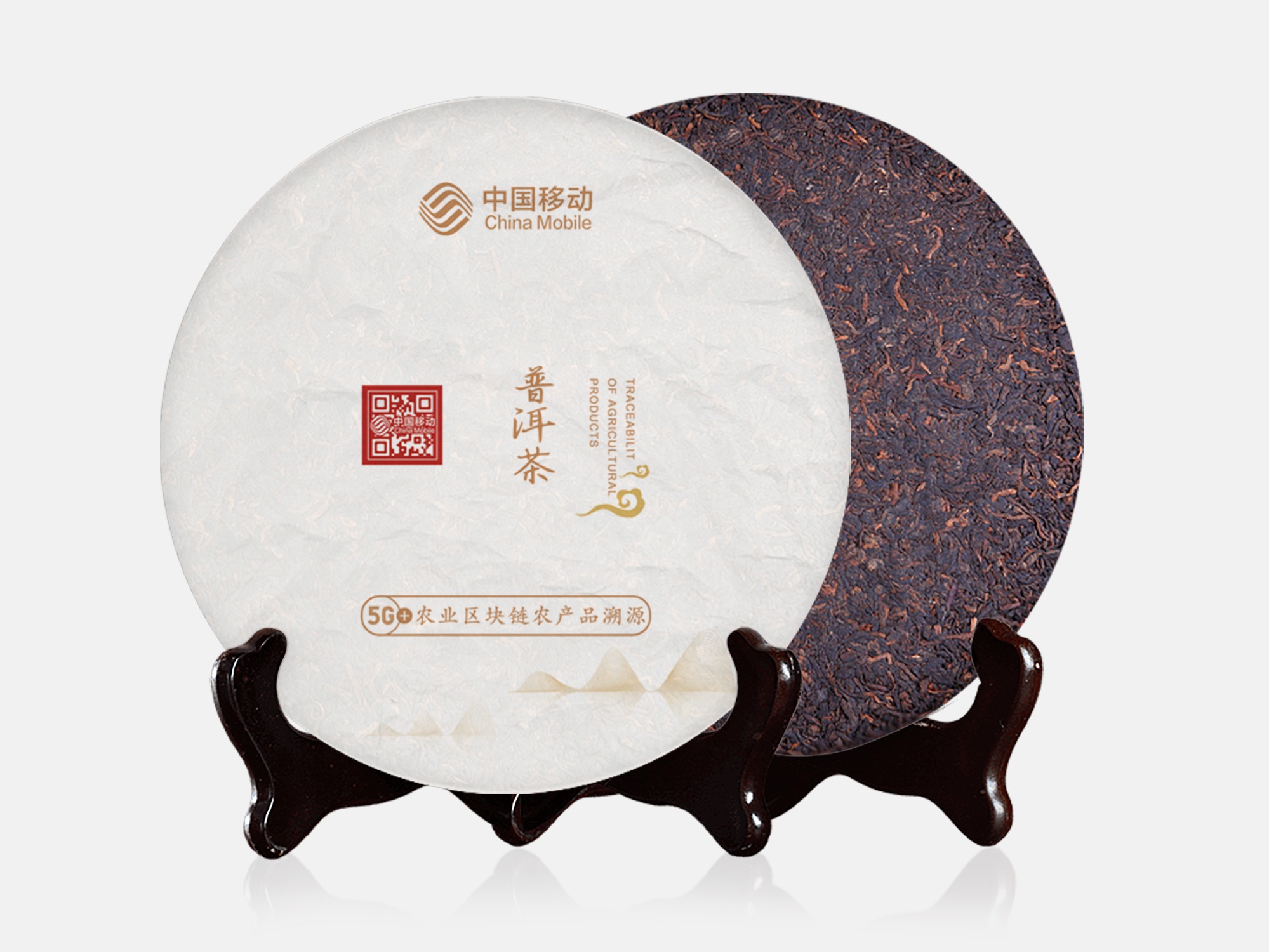 茶饼 茶叶_so hurt.-站酷ZCOOL