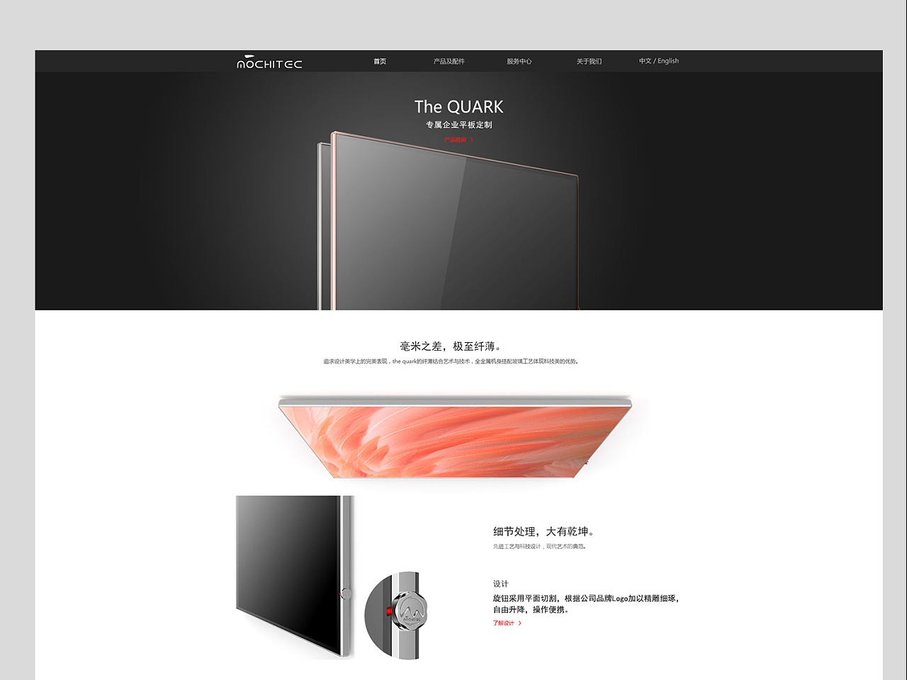 网站_Ztwo燕-站酷ZCOOL