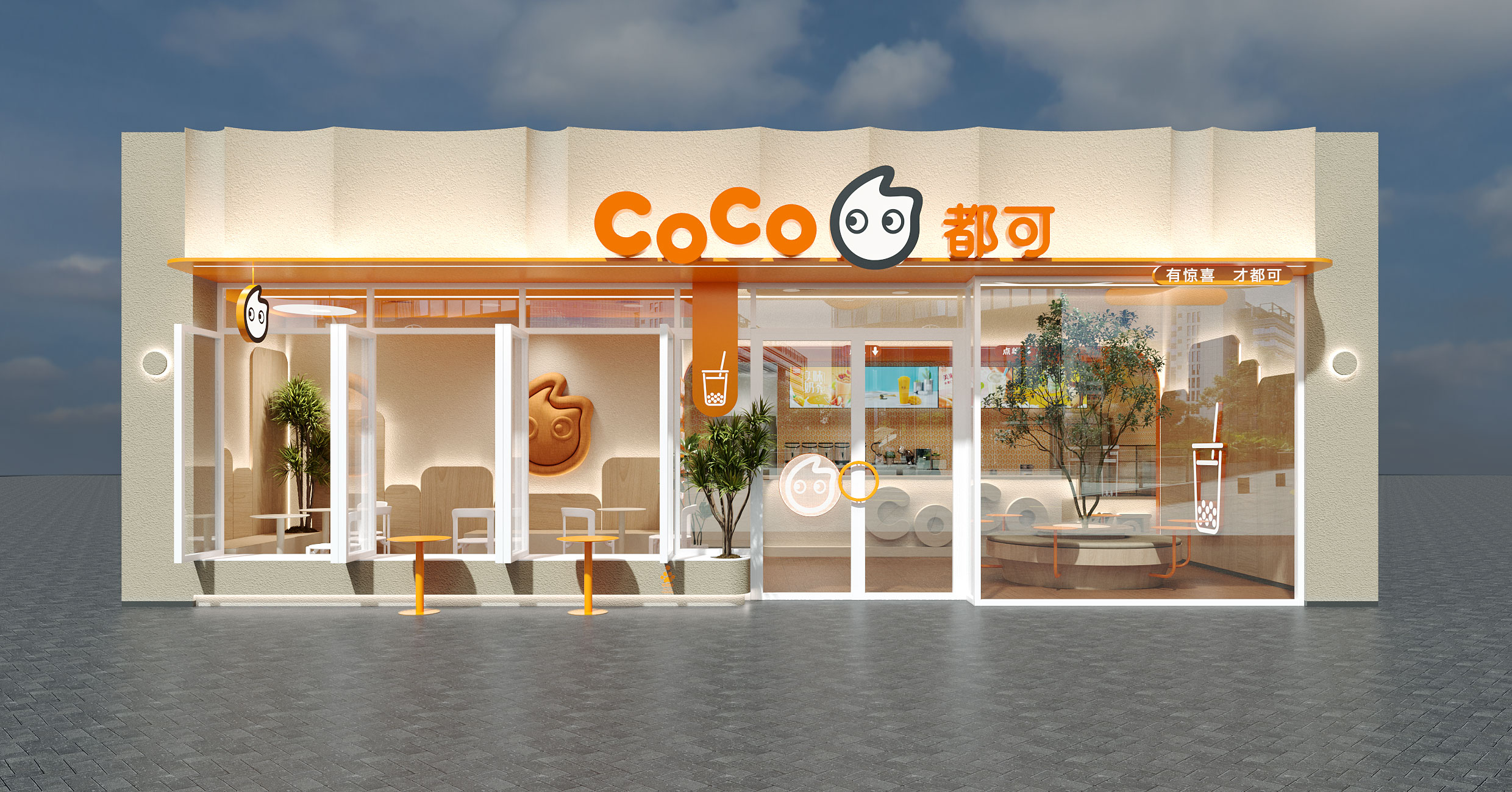 coco奶茶_余澤-站酷ZCOOL