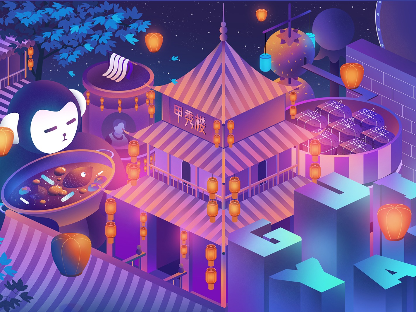 《贵阳小吃街》-2.5D插画_咪曦MISSY-站酷ZCOOL