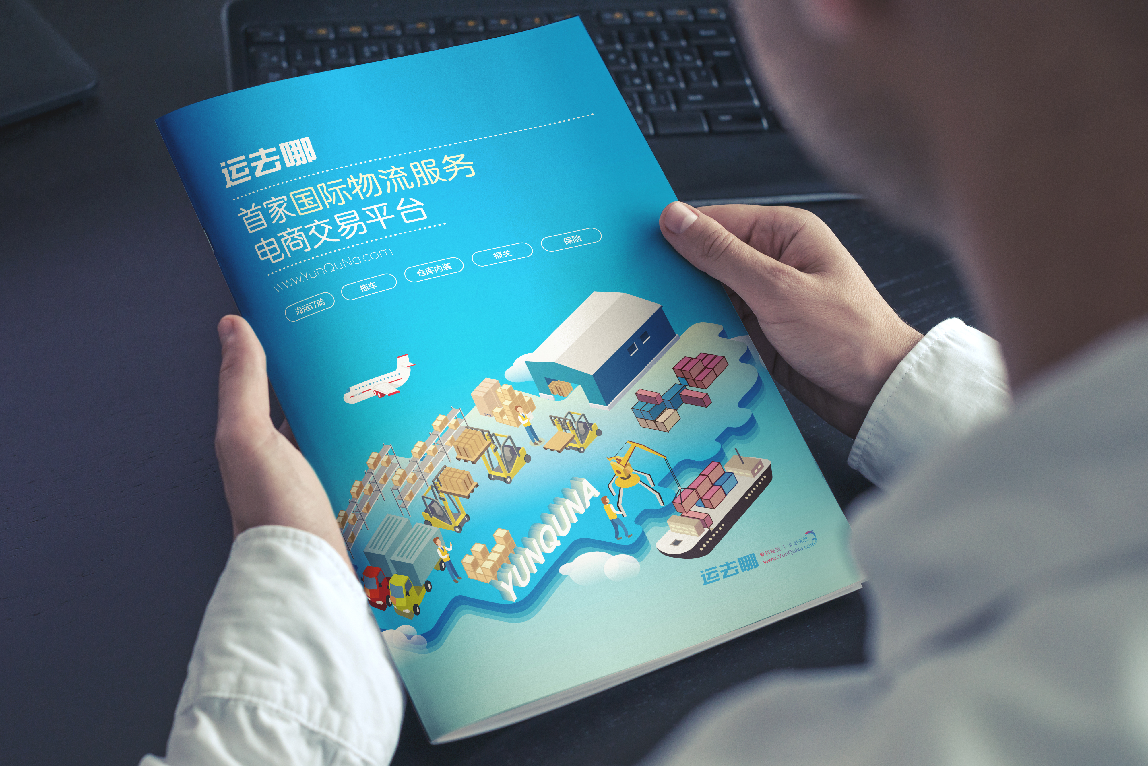 卡通画册16P_琼胖胖-站酷ZCOOL