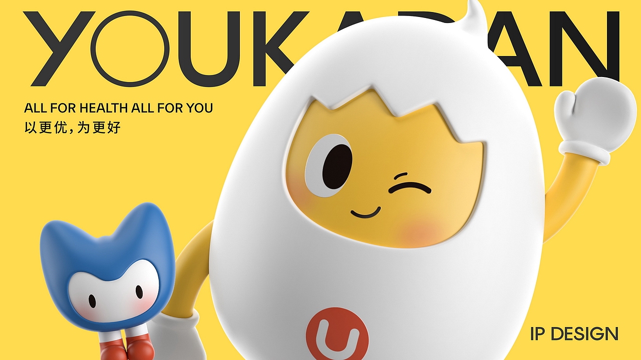 优卡丹包装设计_DY_在路上-站酷ZCOOL