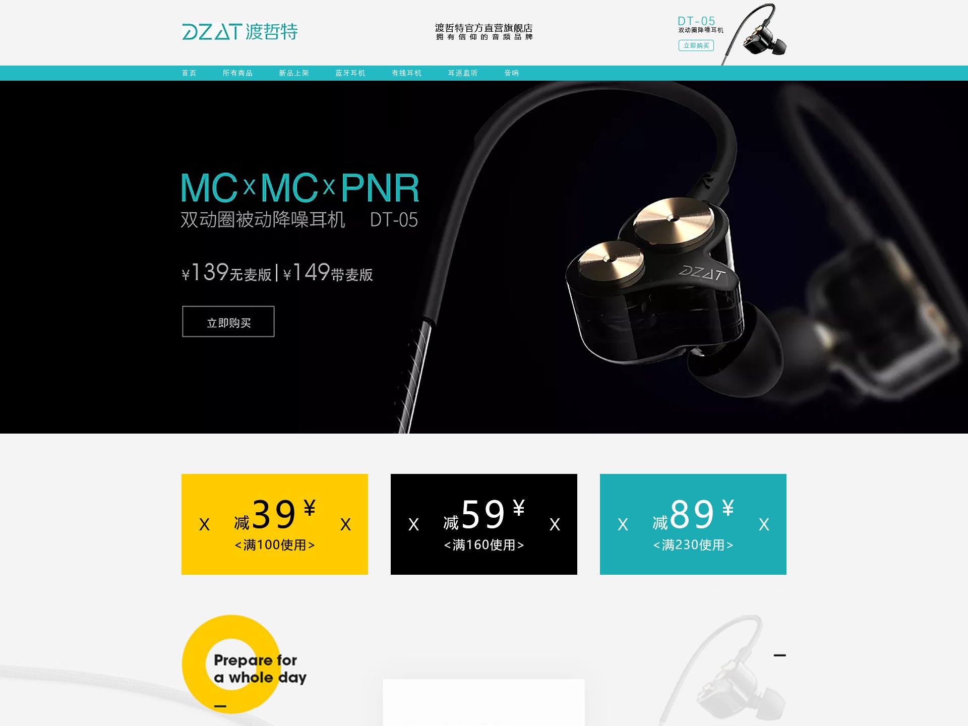 渡哲特_途遇鹿-站酷ZCOOL