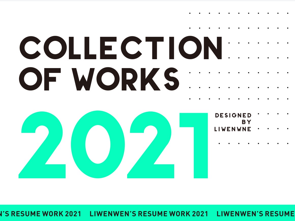 2021作品集_李好高-站酷ZCOOL