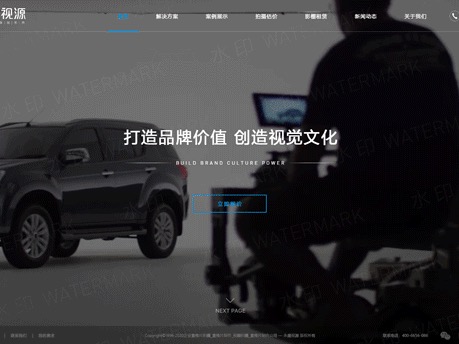 全屏网站设计_Binzo-站酷ZCOOL