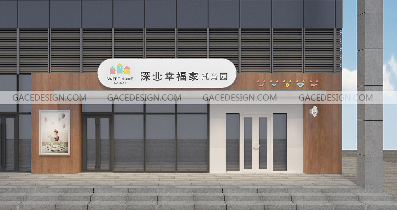 Gace Design丨深业幸福家U中心托育园丨幼儿园设计|space|Home Decoration Design|GaceDesign ...