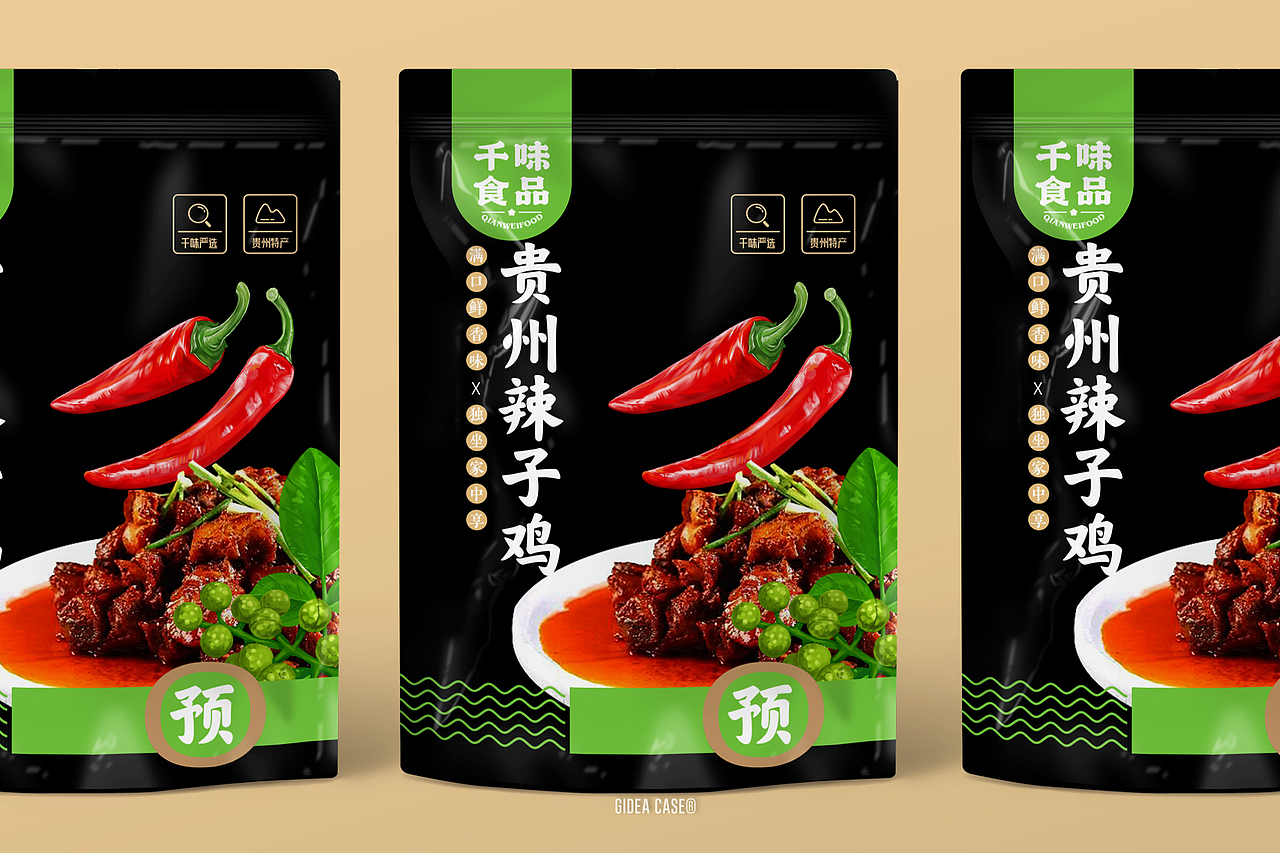 贵州辣子鸡 x 满口鲜香味独坐家中享 GIDEA_集思设计GIDEA-站酷ZCOOL
