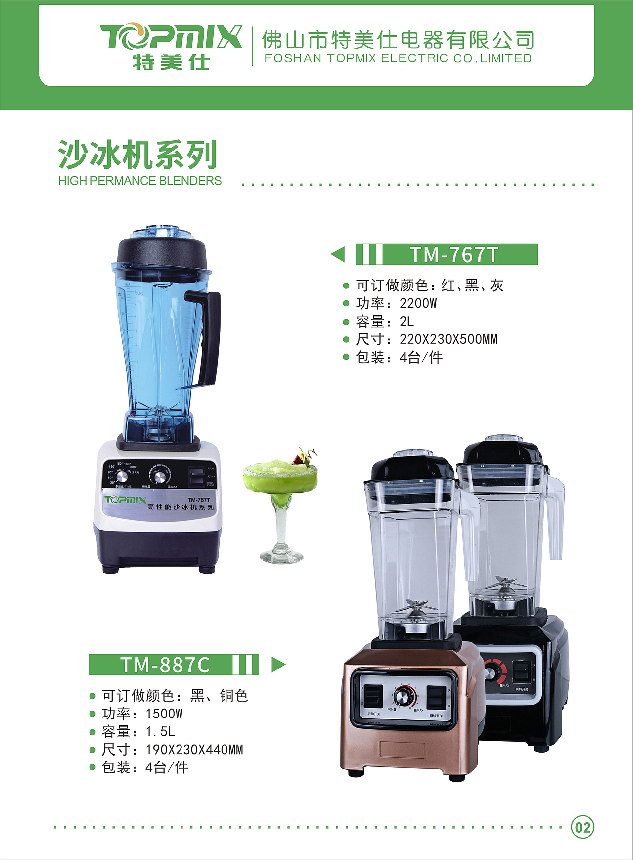 产品画册-方案二_may39-站酷ZCOOL