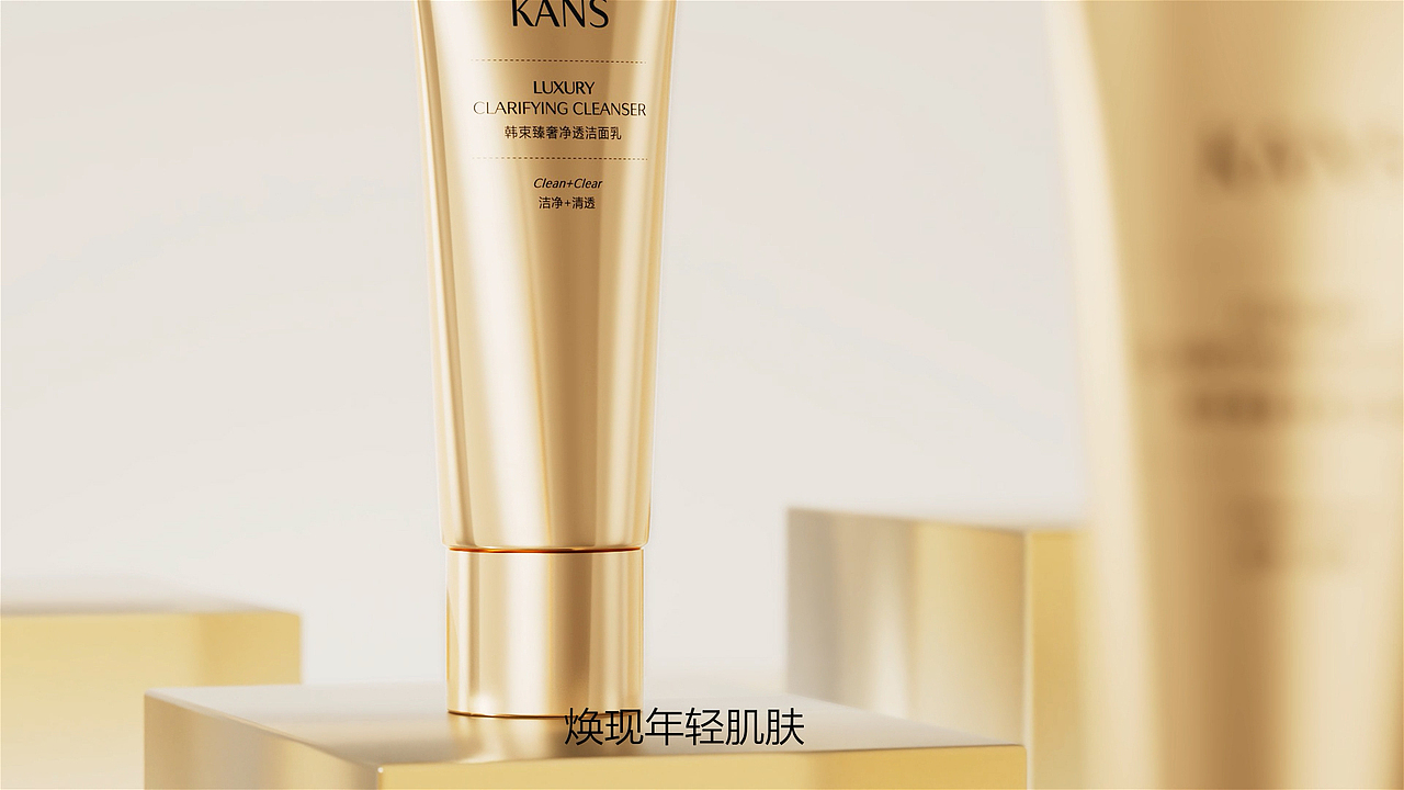 韩束聚时光系列_Carlos橙子好圆-站酷ZCOOL