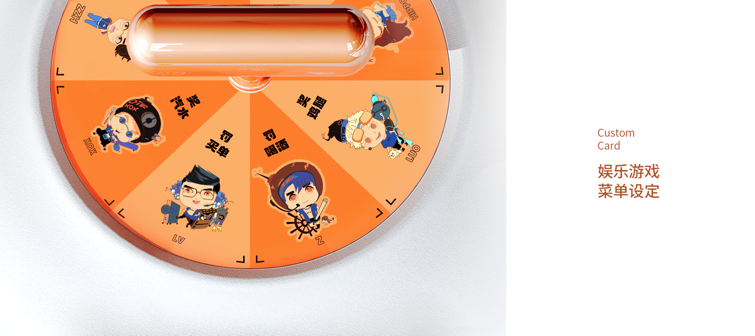 WUID 文创系列 | 打开有趣的体验_物的印记设计-站酷ZCOOL